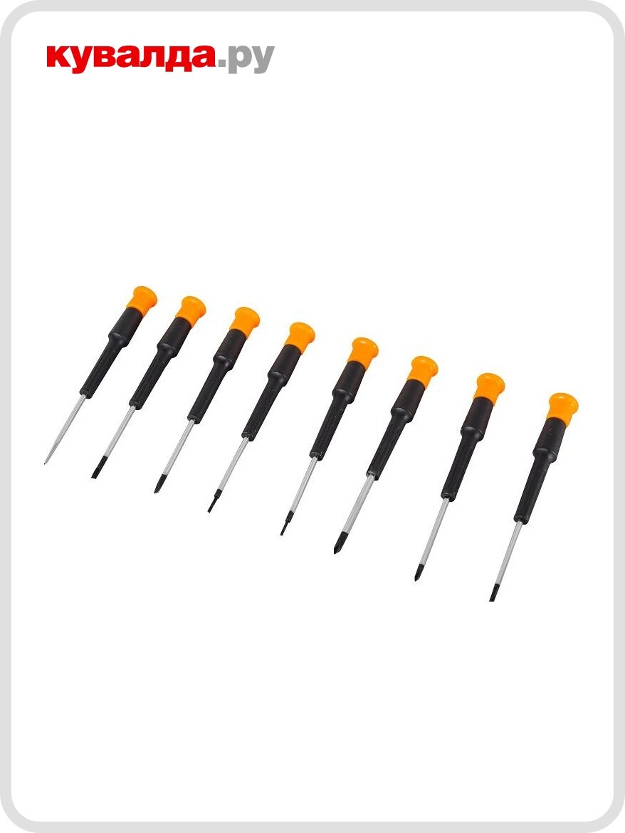 Набор отверток вихрь НОТ 8 для точных работ