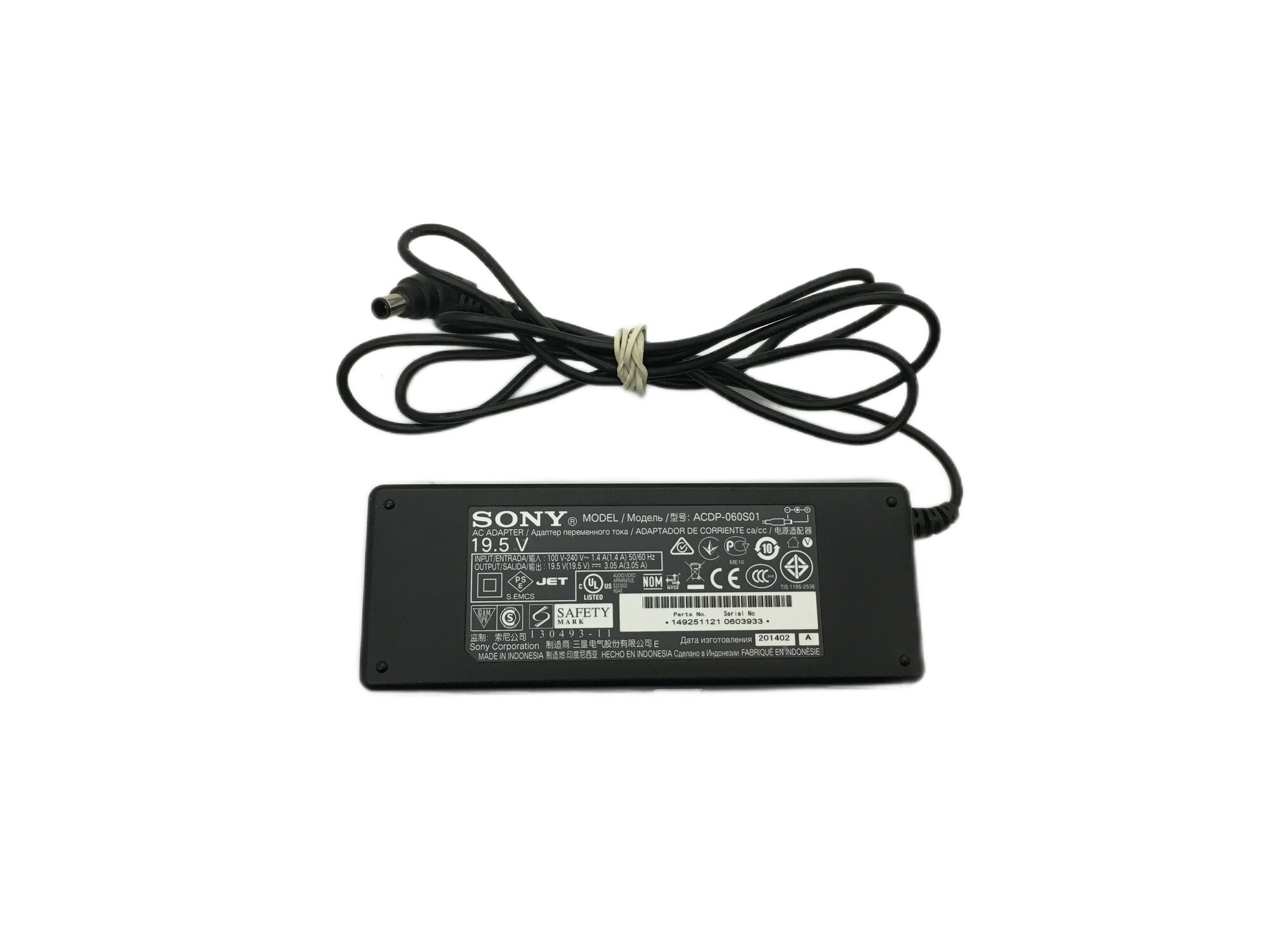 Блок питания для монитора Sony 19.5V 3.05A 6.5x4.4mm с иглой