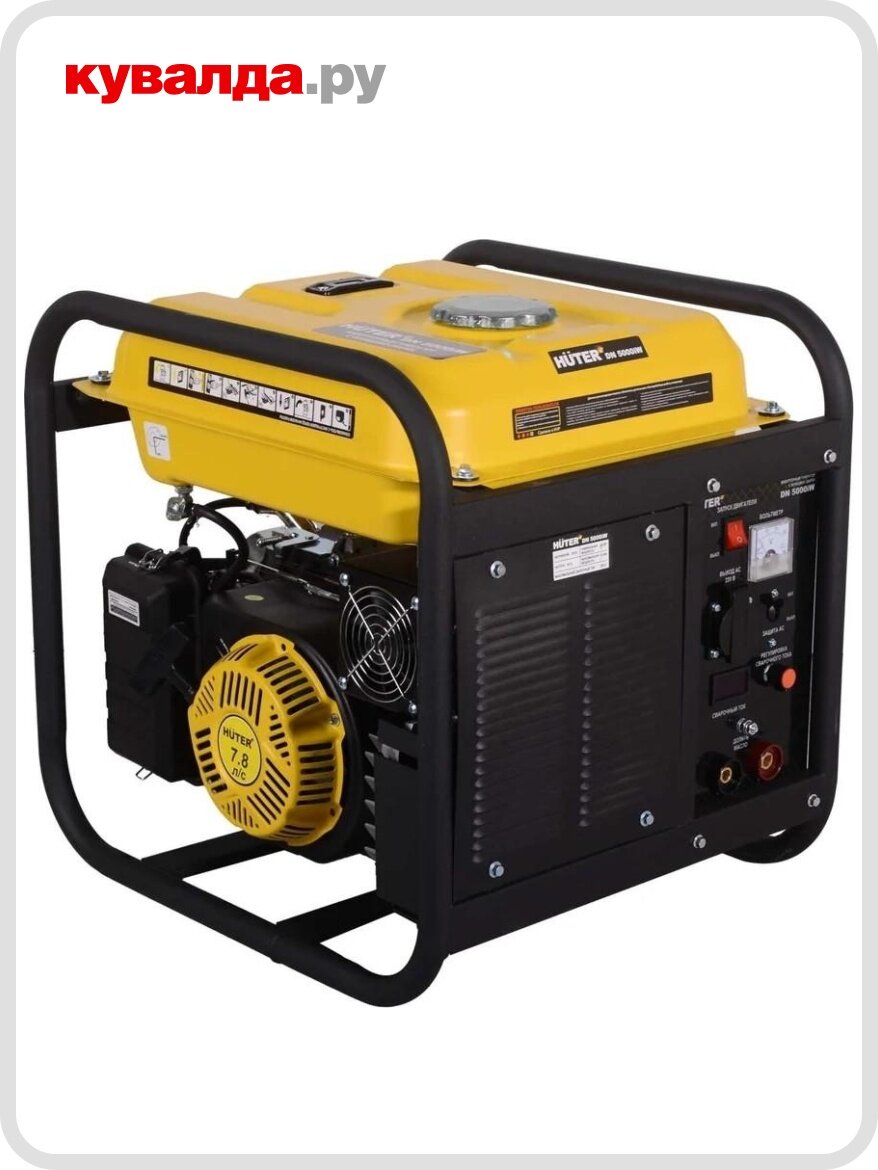 Сварочный генератор HUTER DN 5000 iW инверторный