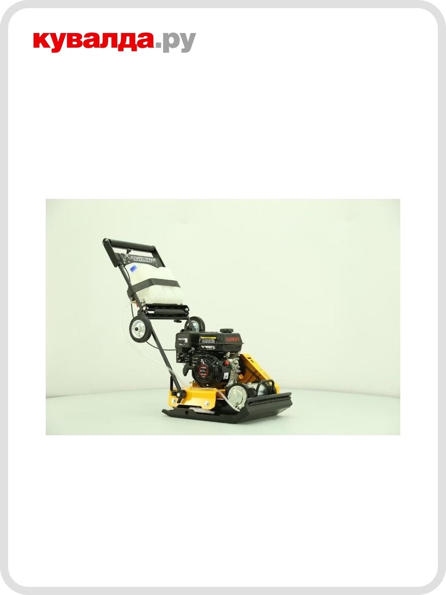 Виброплита сплитстоун VS 245Е 6 Loncin