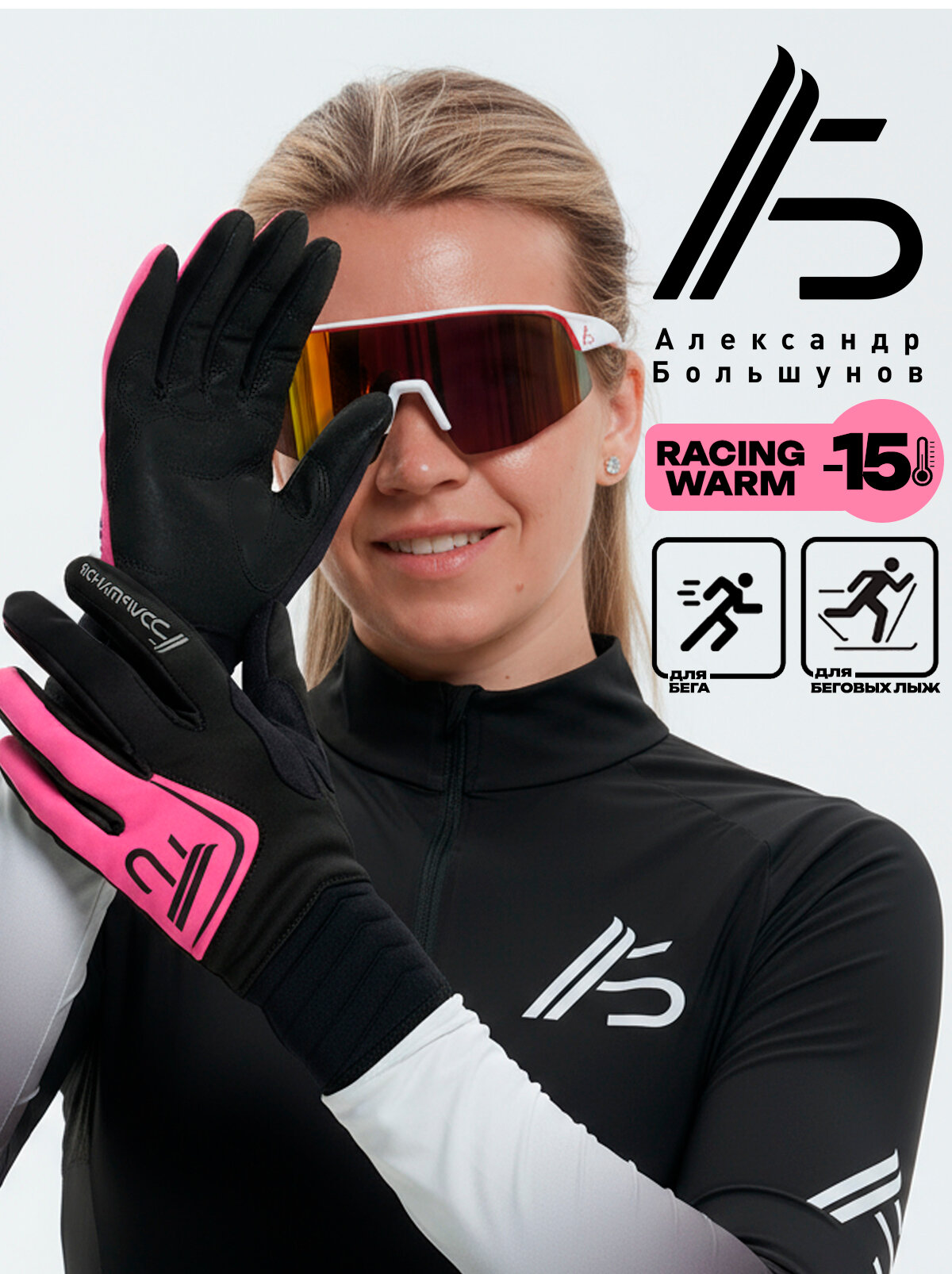 Перчатки для женщин