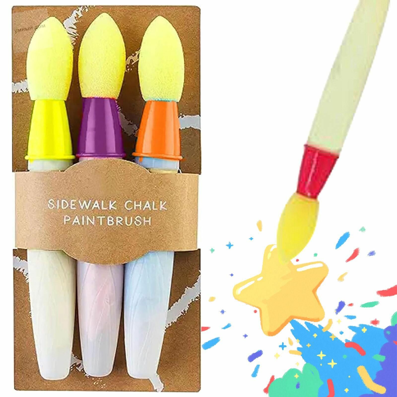 Кисть для рисования Ассорти, Кисти художественные для рисования с резервуаром для воды