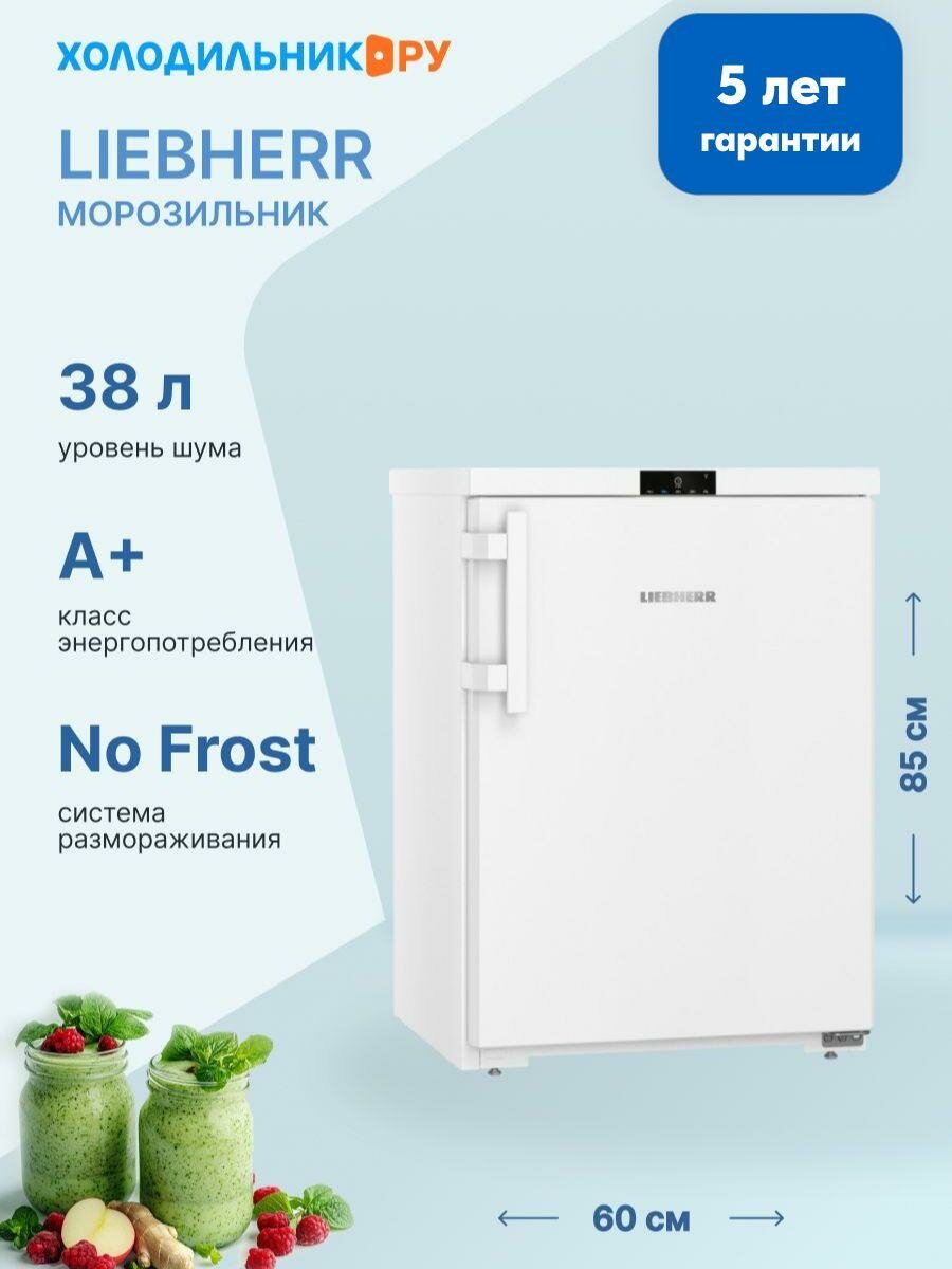 Морозильник Liebherr Fdi 1624-20 001 FrostProtect A+ 106 л, белый