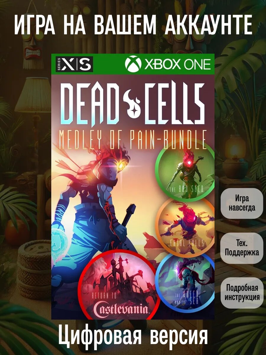 Dead Cells: Medley of Pain Bundle (One, Series S|X)