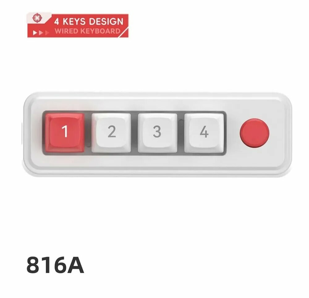 4-клавишной программируемой RGB-цифровой машина клавиатурой 2025 новый белый