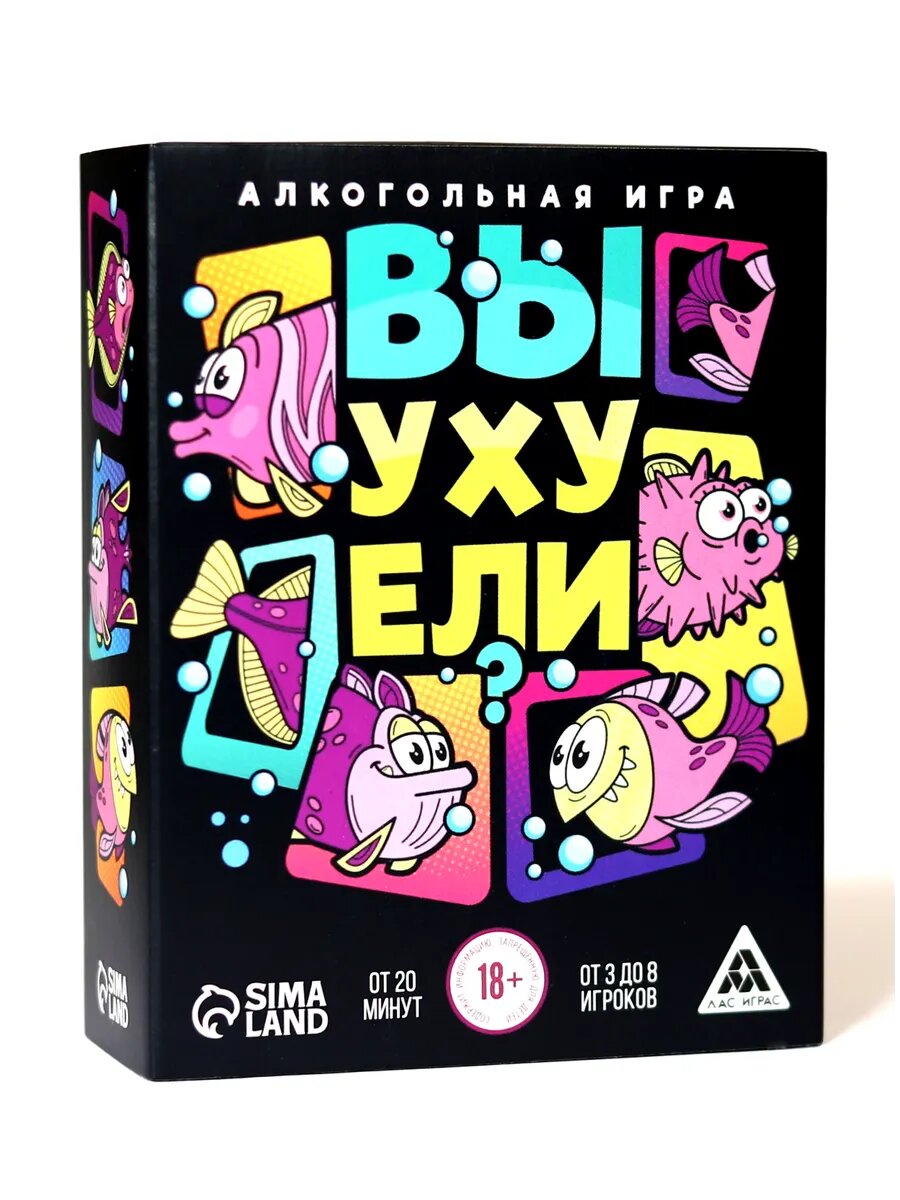Настольная игра "Вы уху ели?"
