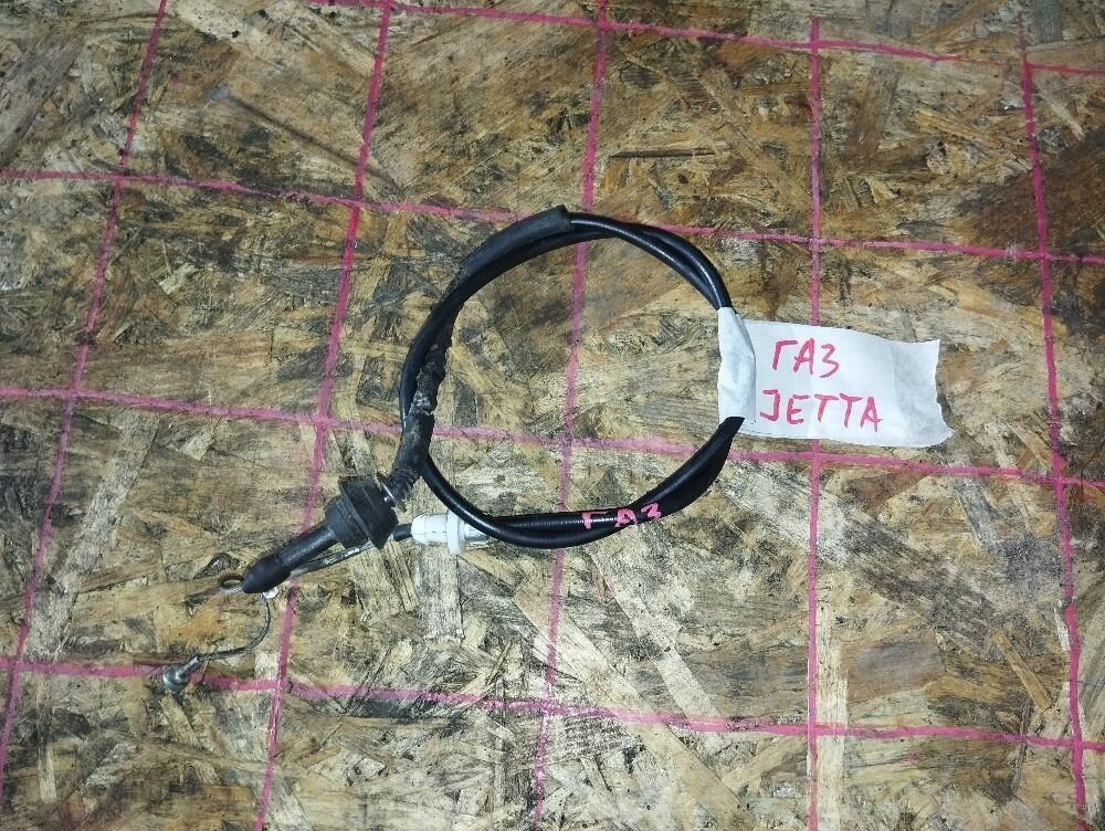 Трос газа Фольксваген Джетта 2 Б/У с пробегом
