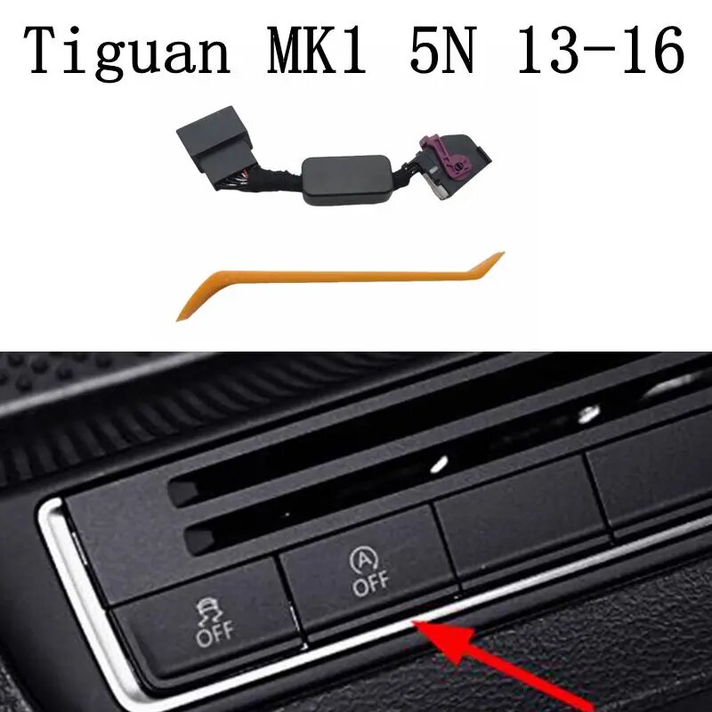 Штекерный кабель для Tiguan MK1 5N 13-16