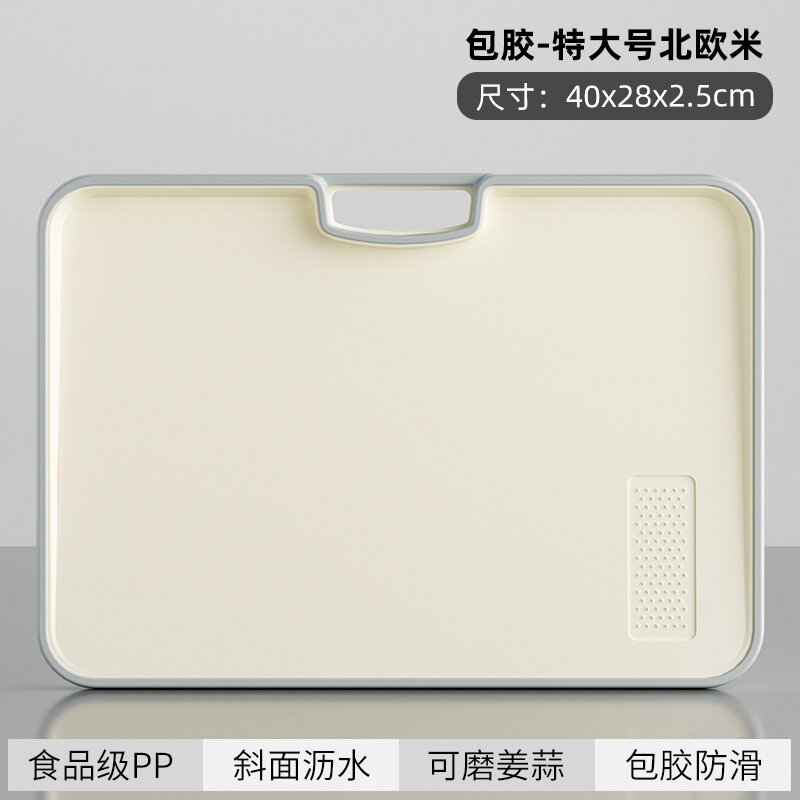 Японский стиль двусторонняя нескользящая разделочная доска кухонный инструмент пластиковая разделочная доска домашняя разделочная доска липкая доска для ножей