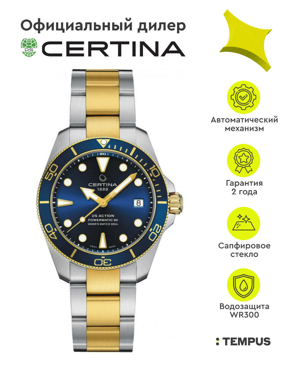 Наручные часы Aqua