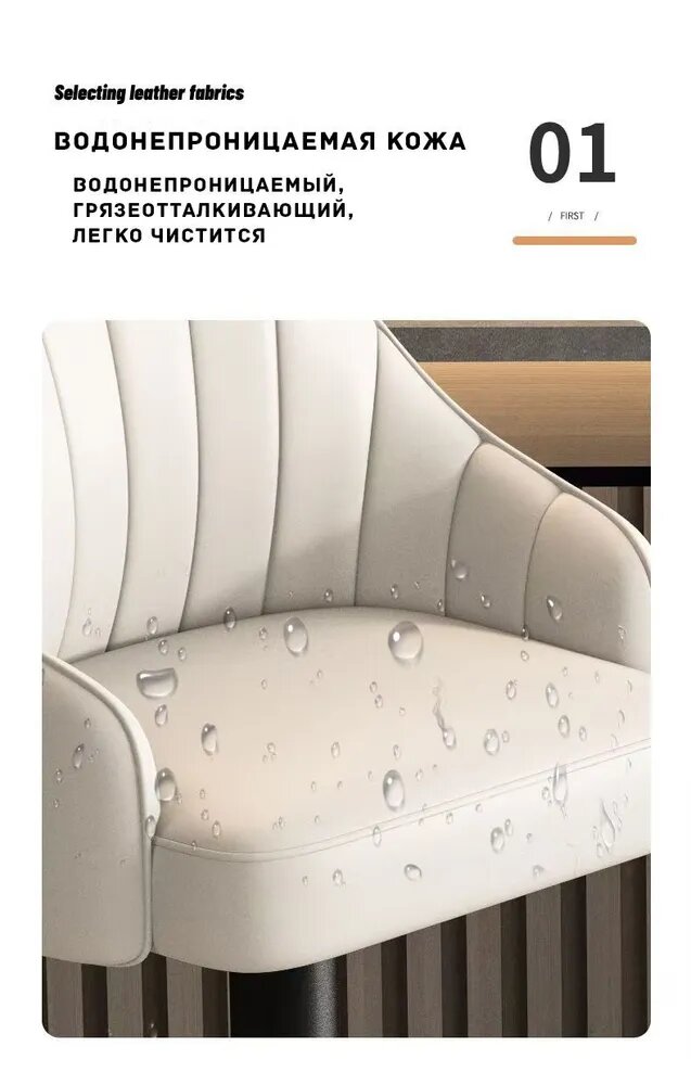 Барный стул, 1 шт. — фото 1