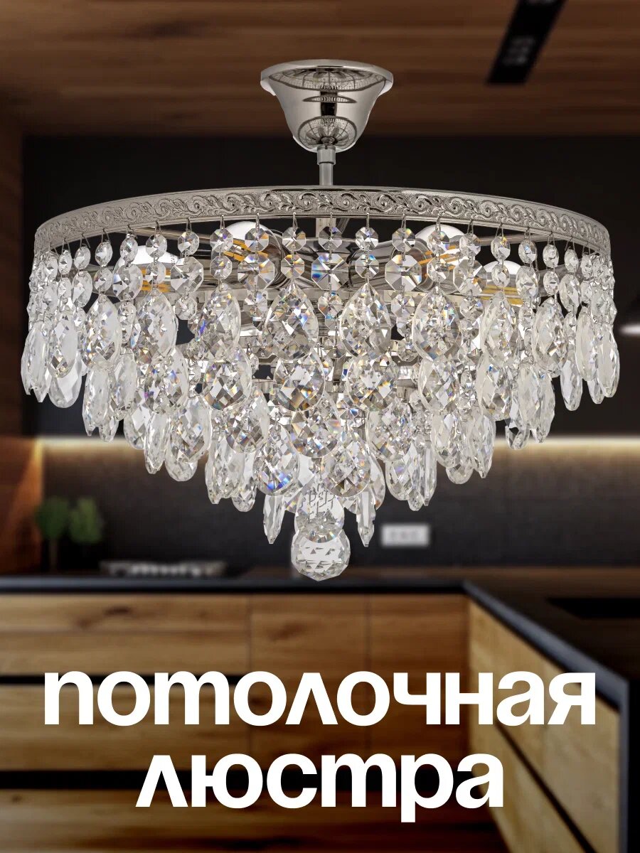 Потолочная люстра Arti Lampadari Elite Castellana E 1.3.38.608 N