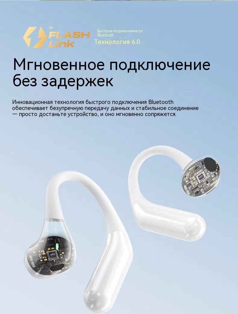 Беспроводная гарнитура Air6, IPX5, PC+ABS, более 8 часов работы