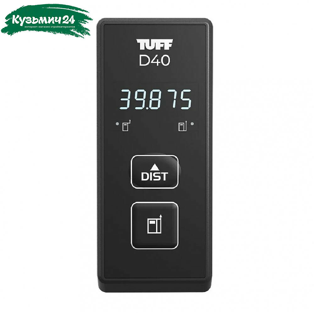 Дальномер лазерный TUFF D40, встроенная память, непрерывное измерение, 2 точки начала отсчета