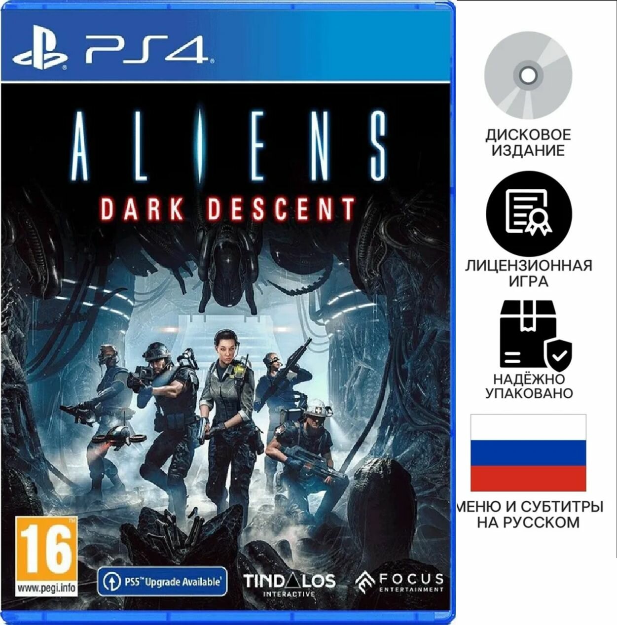 Игра Aliens: Dark Descent (русские субтитры) для PS4
