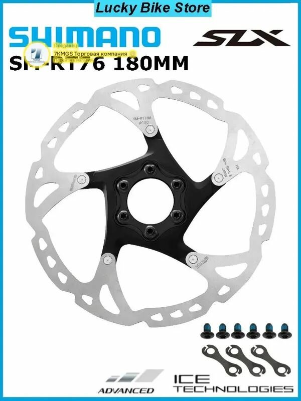 Тормозной диск Shimano SM-RT76, 180мм, крепление 6 болтов, нержавеющая сталь, без коробки (OEM)