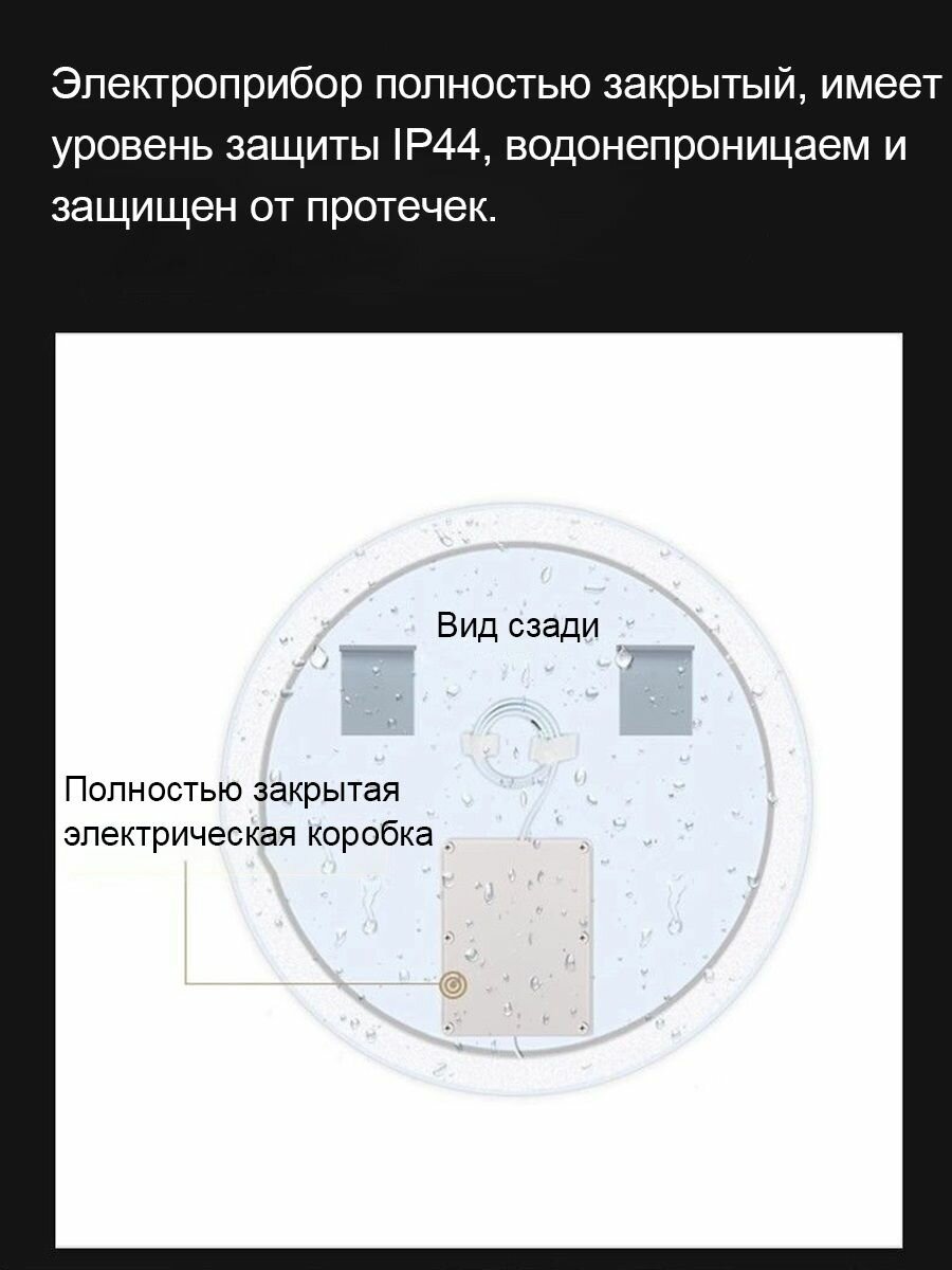 Зеркало для ванной — фото 1