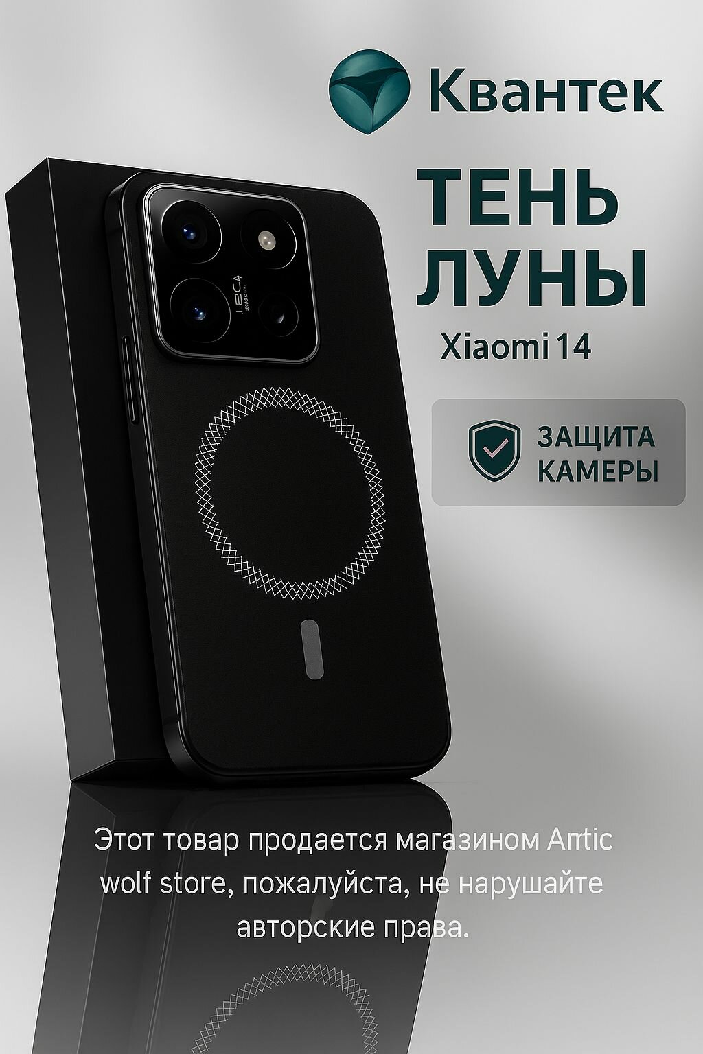 Чехол xiaomi 14(чехол для xiaomi 14) Металлическая защита линз, двухслойная воловья кожа