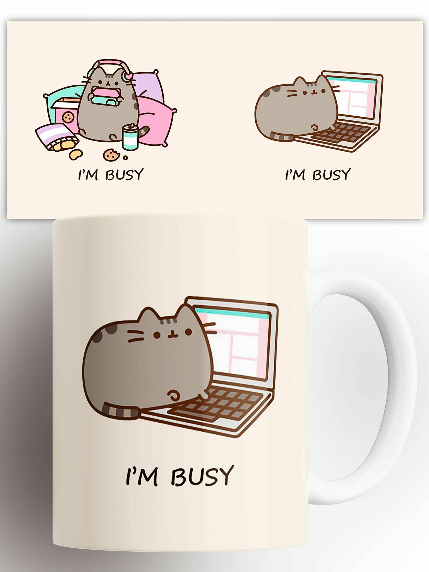Кружка Кот Пушин Pusheen Cat Я занят I'm busy 330 мл