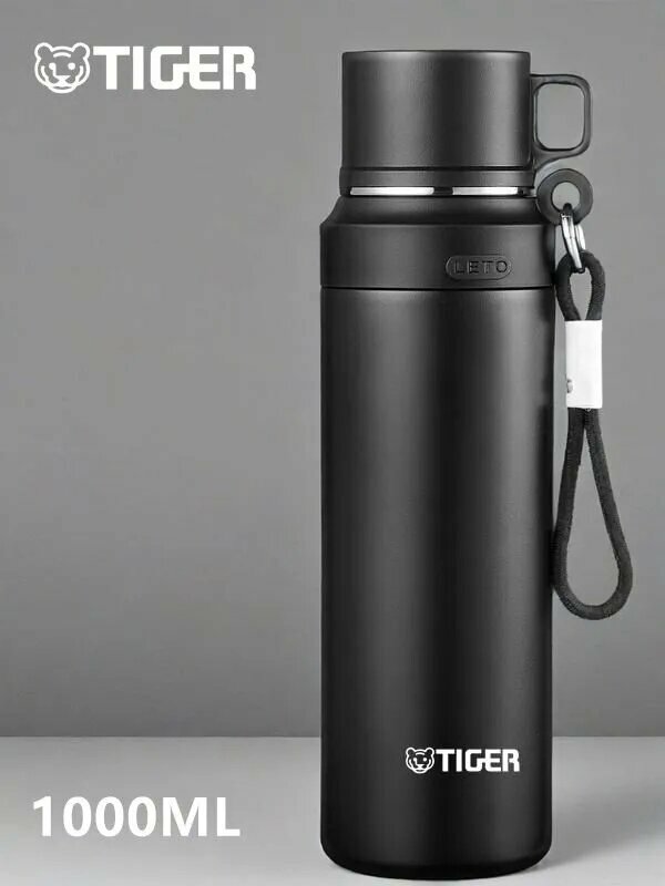 Tiger Термос С блокировкой крышки в виде замочка, Крышка-чашка, Вакуумный "05", 1 л