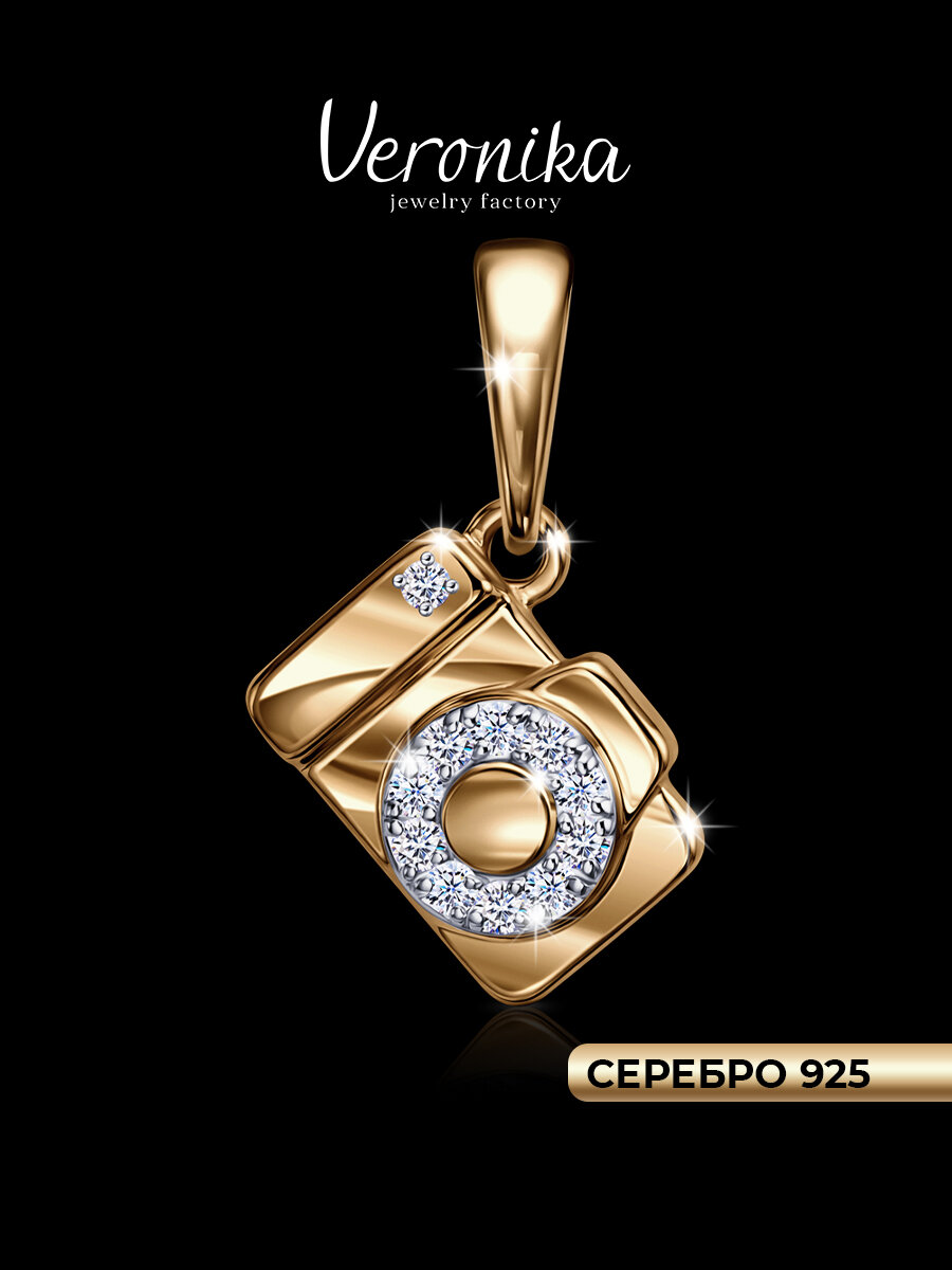 Подвеска, серебро, 925 проба, золочение, фианит