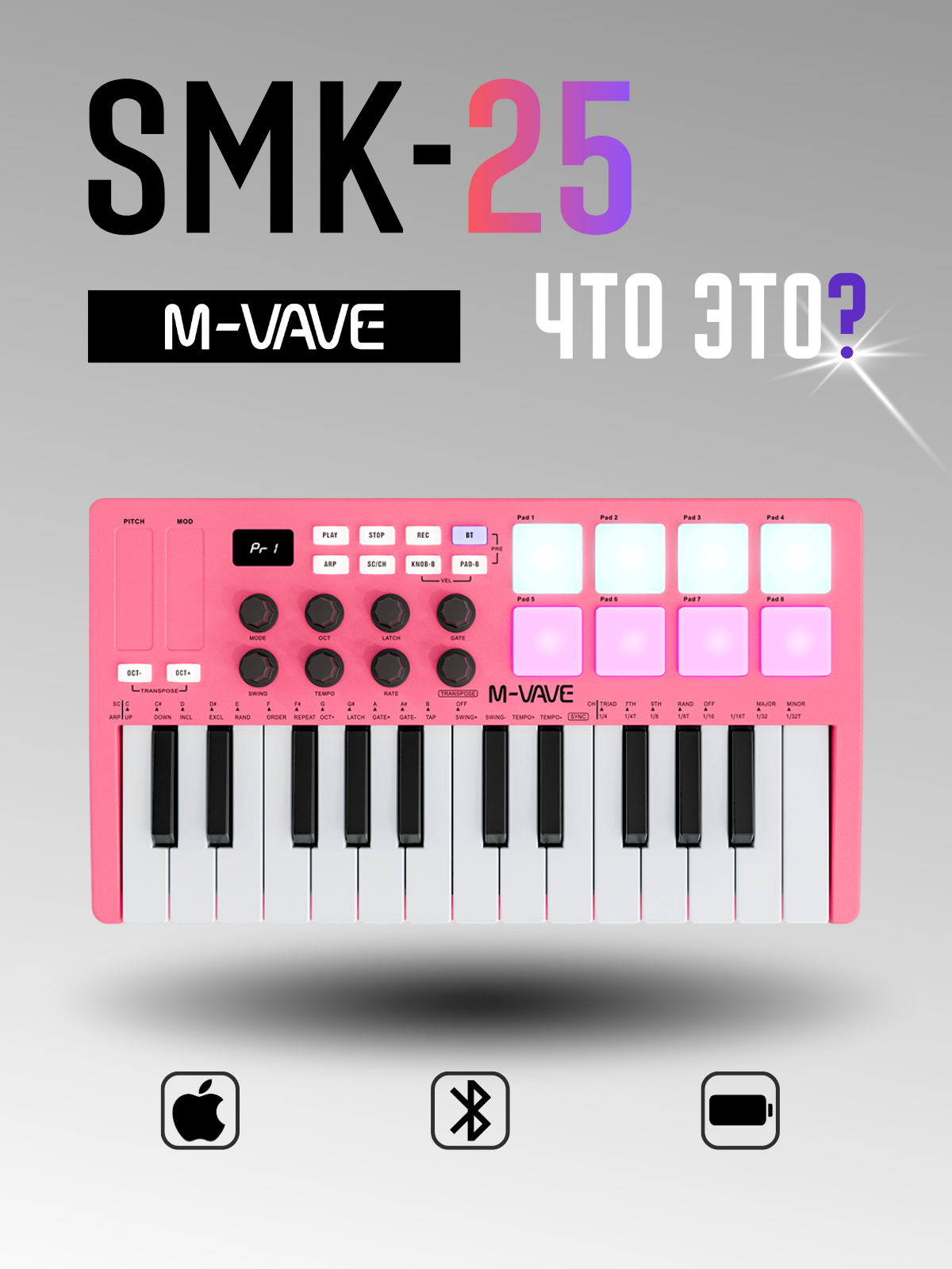 M-VAVE SMK-25 Pink - беспроводная MIDI-клавиатура, контроллер, 25 клавиш, Bluetooth, портативная, для музыки и DAW, компактная, розовая