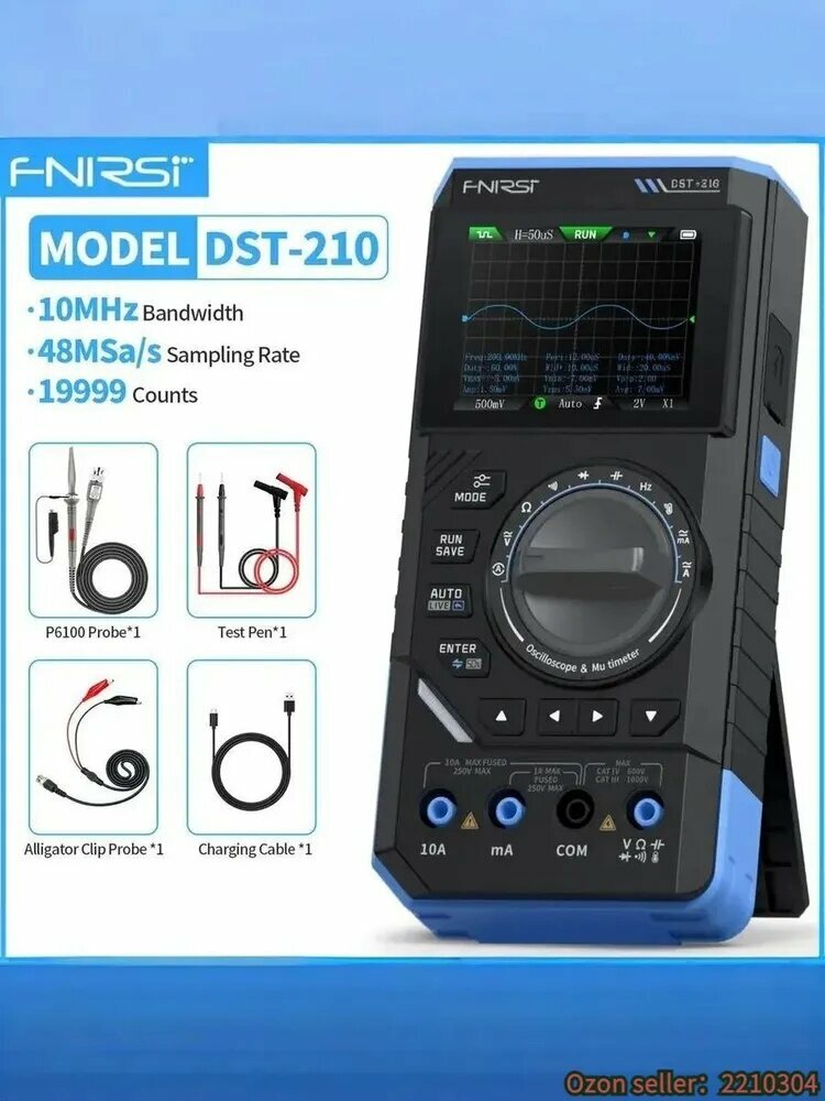 Измерение FNIRS DST-210 три в одном, полоса пропускания 10 МГц, частота дискретизации 48 МС