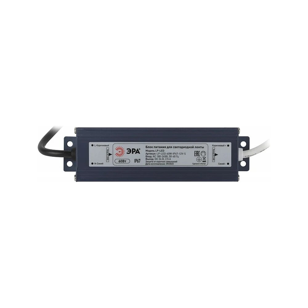 Блок питания ЭРА LPLED 60WIP6712VS Б0061136 герметичный, защита IP67, для светодиодных лент, выход — фото 1