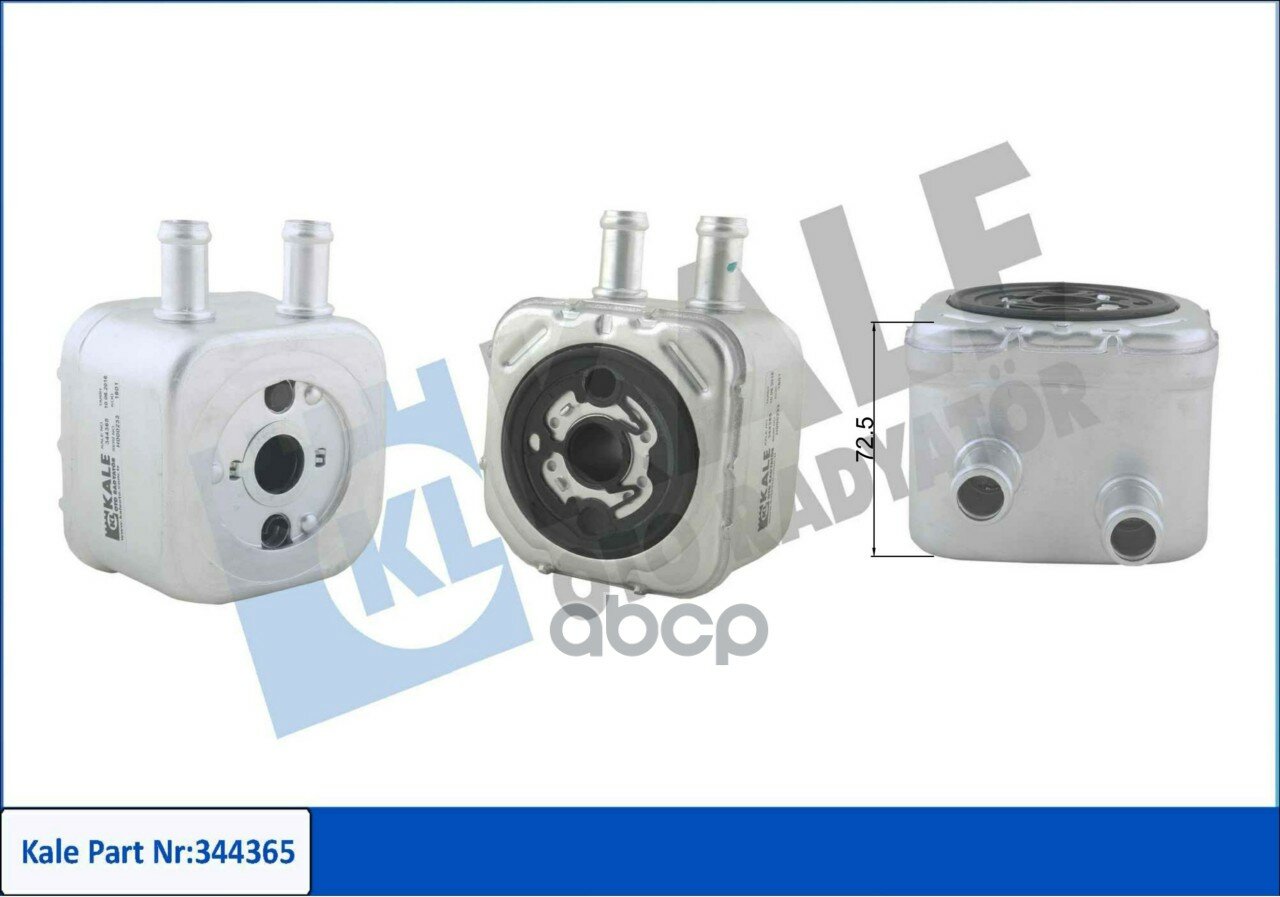 Радиатор масляный для а/м VW Passat B5 (97-) 1.8i/2.3i/2.8i/1.9D KALE арт. 344365