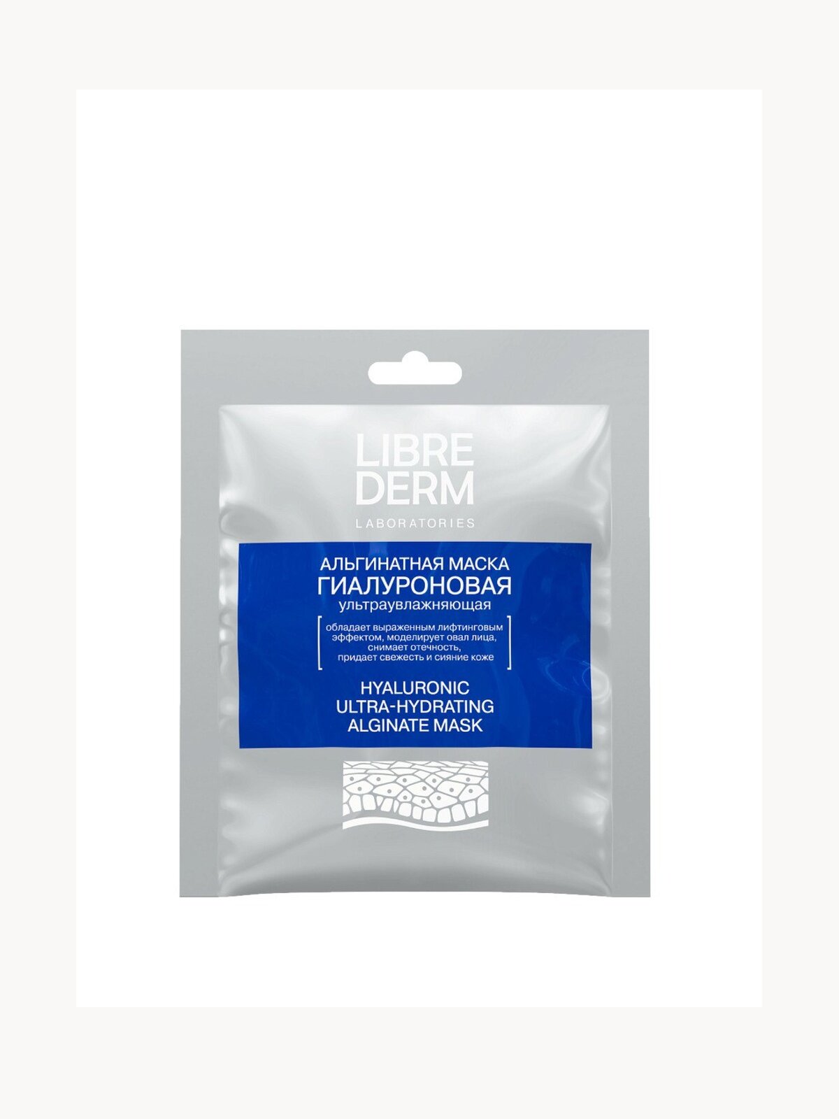 LIBREDERM Гиалуроновая альгинатная маска для лица ультраувлажняющая 30 г