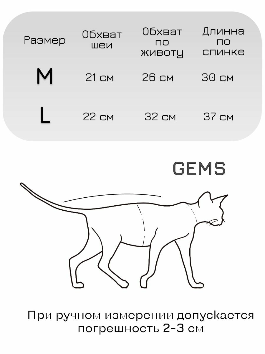 Костюм для сфинксов — фото 1