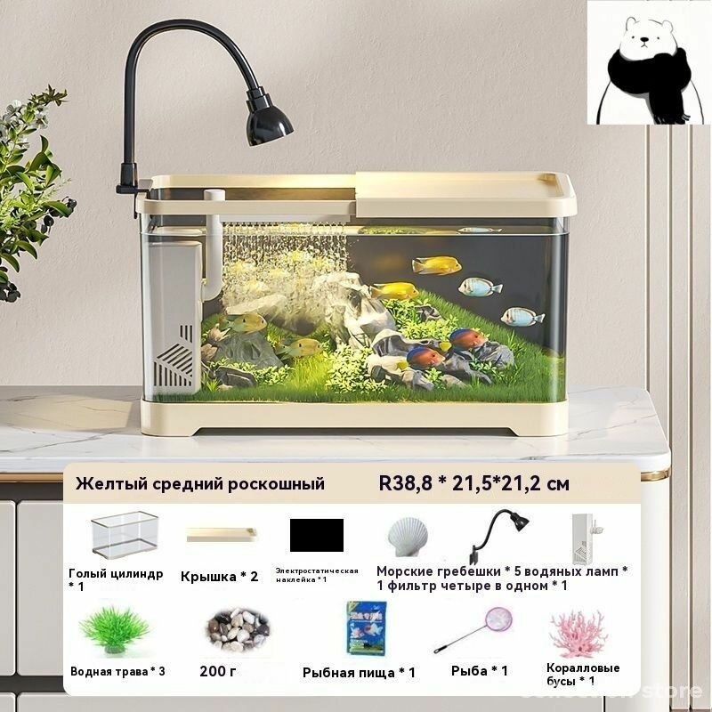 Аквариум для рыбок с подсветкой и фильтром 40 литров