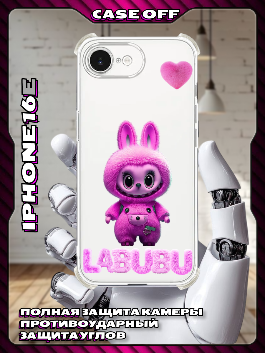 Чехол ZiART (Labubu 3 / Лабубу 3) на iPhone 16 E силиконовый, защита камеры и бампер, прозрачный