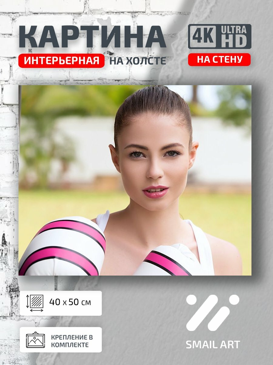 Картина на холсте интерьерная 40 на 50 на стену Перчатки Portrait для спальни портрет декор