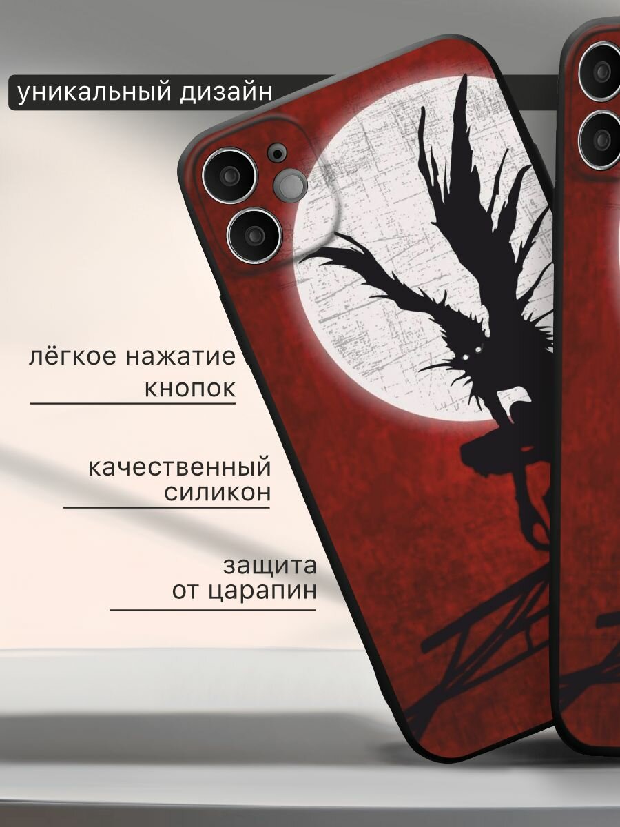 Чехол на iPhone 11 Death Note — фото 1