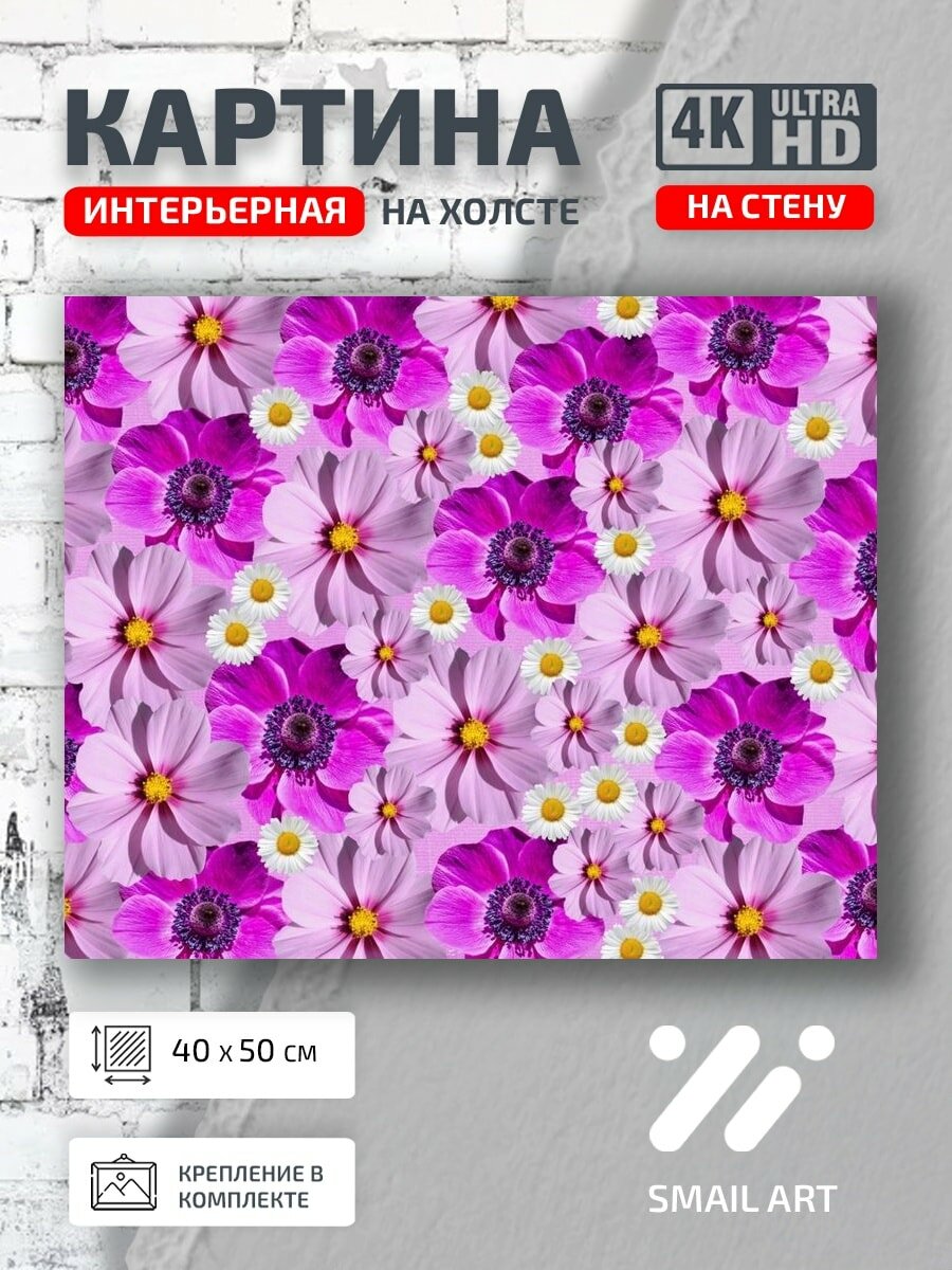 Картина на холсте интерьерная 40 на 50 на стену фон пурпурный для кабинета атмосфера