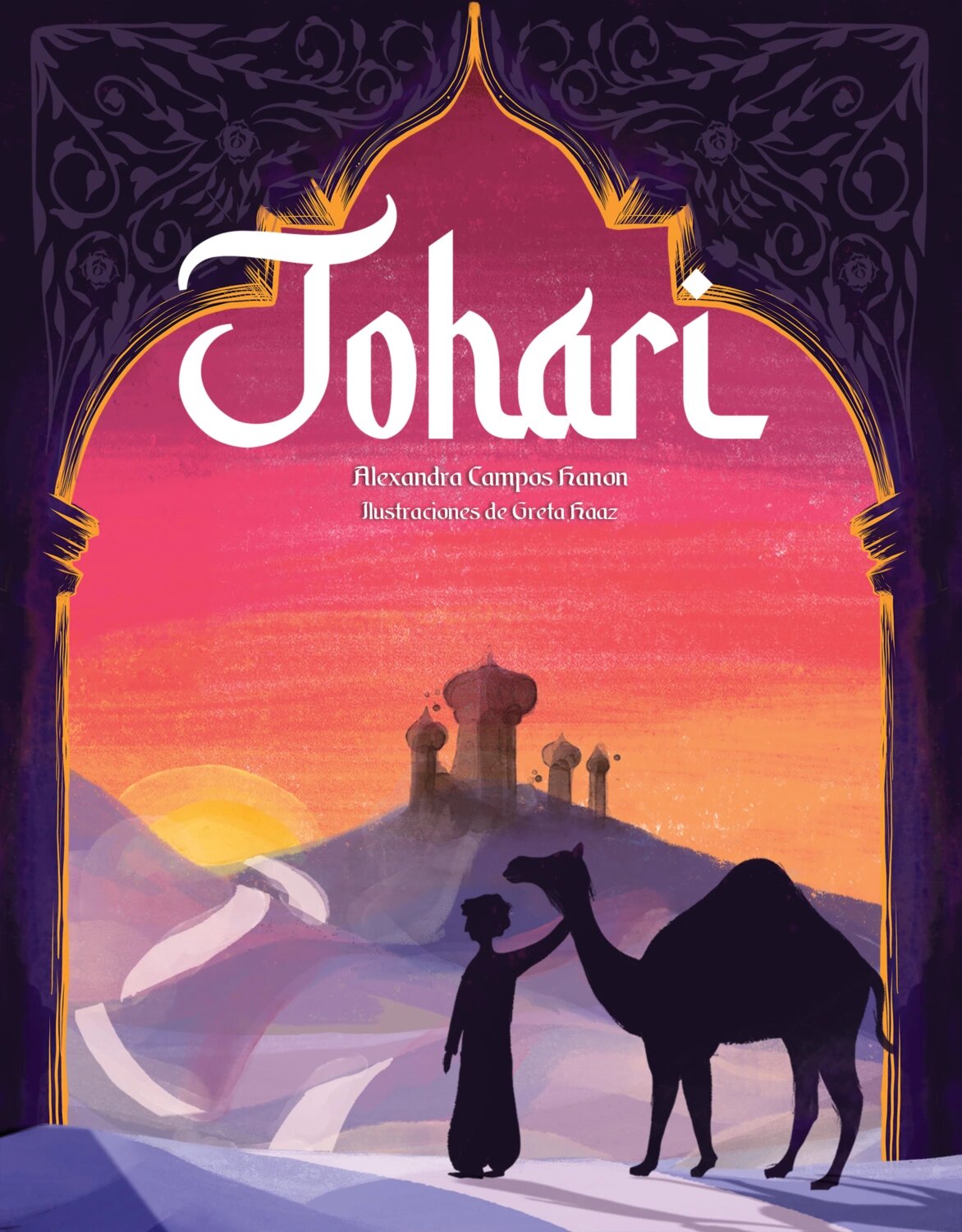 Johari [Цифровая книга]