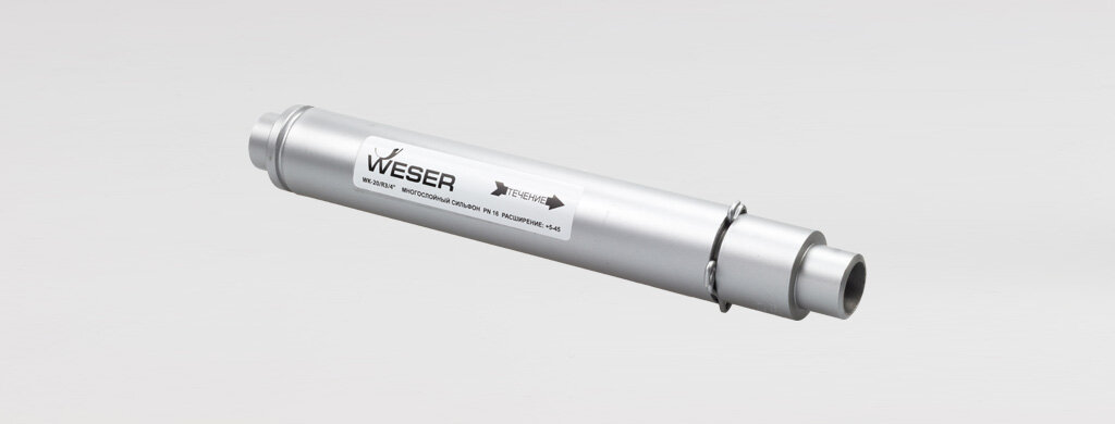 Патрубковый сильфонный компенсатор WESER WK-25/R1" 610025