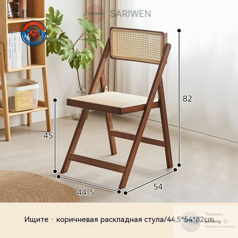 Складной стул из ротанга и бамбука для балкона и дома — скандинавский плетеный стул без обивки и подлокотников