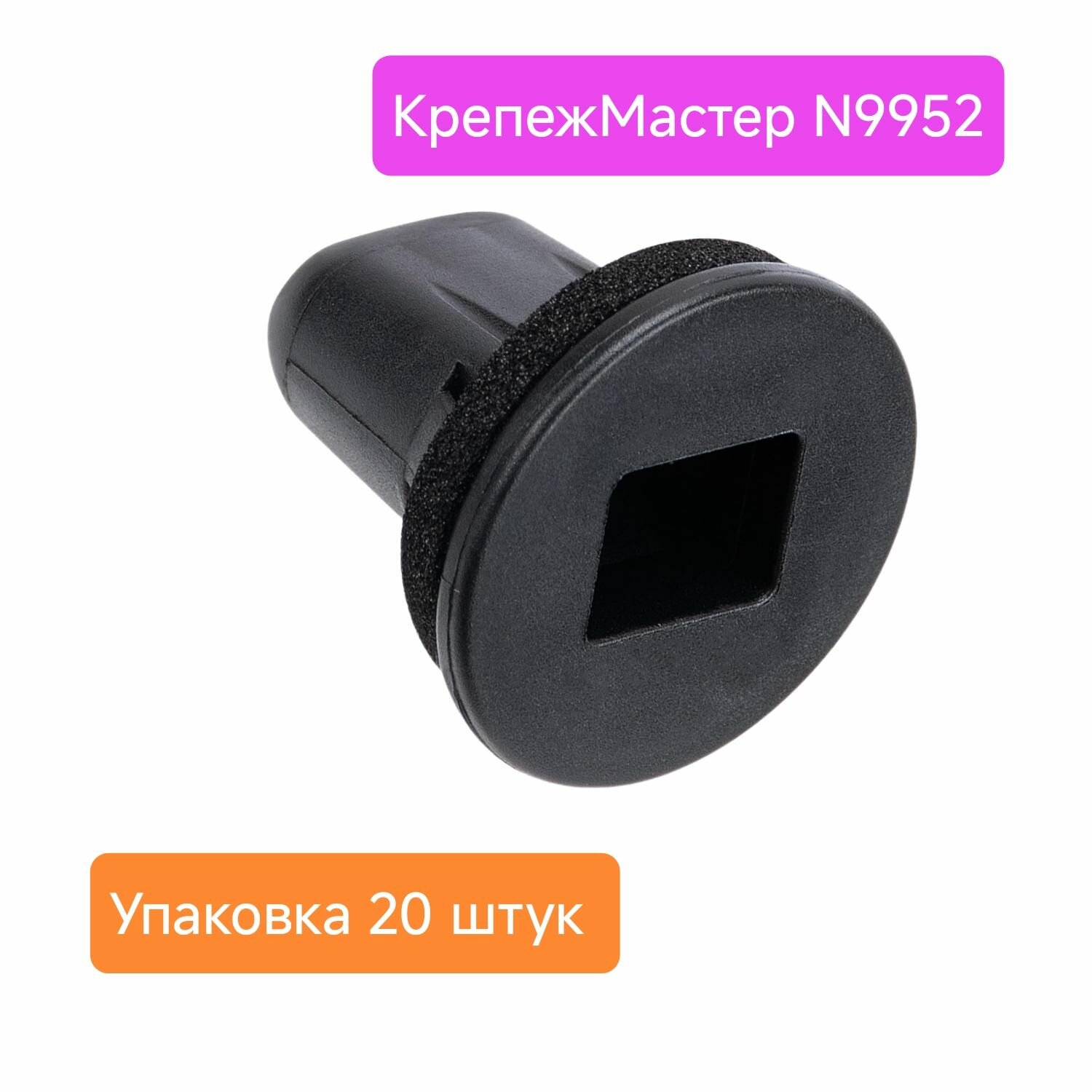 Автокрепеж, клипсы, пистоны на Tesla