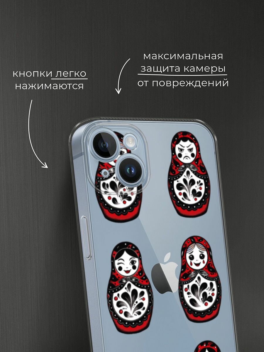 Чехол на Apple iPhone 14 / Айфон 14 с принтом Разные матрешки, прозрачный — фото 1