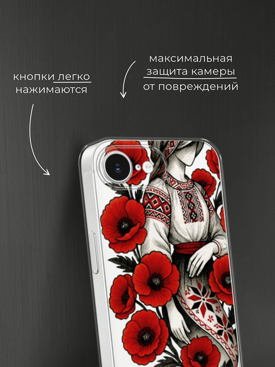 Чехол на Apple iPhone 16e/17e / Айфон 16е/17e с принтом Маки и девушка, прозрачный — фото 1