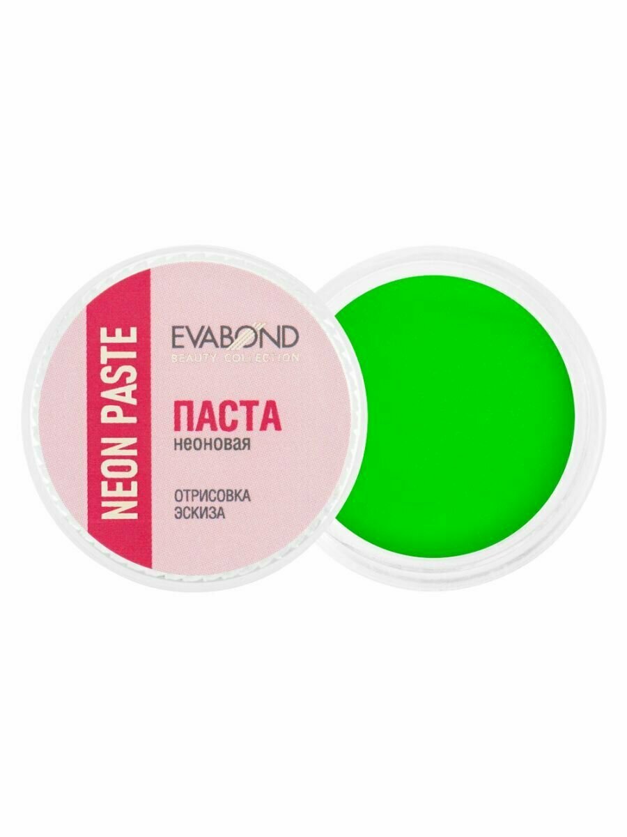 Паста для бровей EVABOND Neon Paste, неоновая, салатовая, 5 г