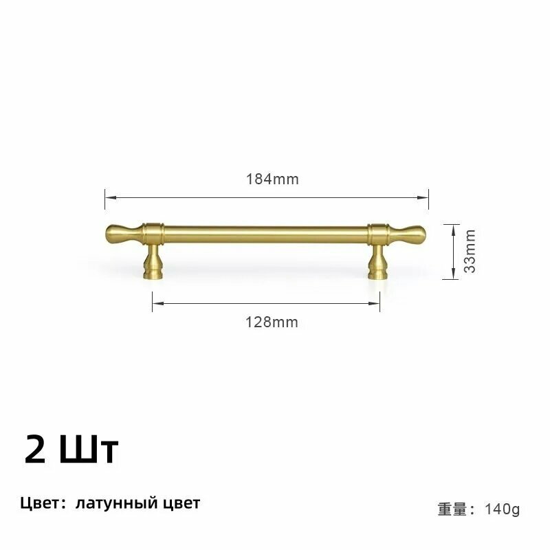 Goo-Ki Ручка мебельная ,18.4см