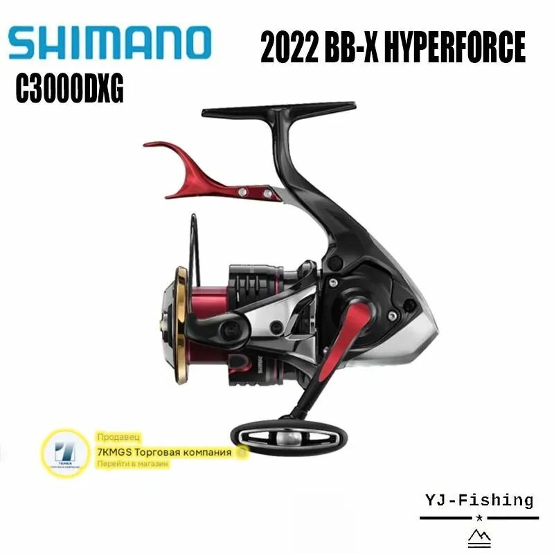 Shimano Катушка, диаметр катушки: 47.5 мм