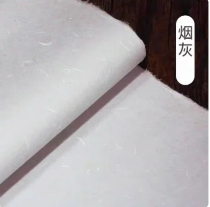 Китайская рисовая бумага Yunlong Fiber Xuan 20 листов Белый, K