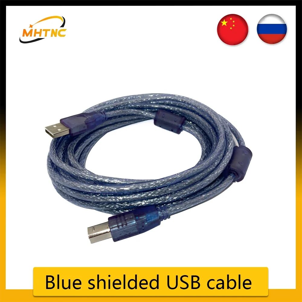 Экранированный USB-кабель для принтера синий 1.5/3/5 м 1.5M