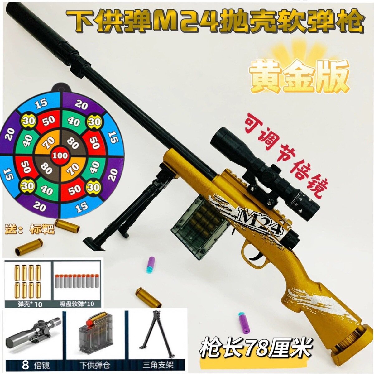 Большая снайперская винтовка 98k, детская игрушечная винтовка, мягкая пуля, набор оборудования PUBG, полный комплект, модель для мальчиков
