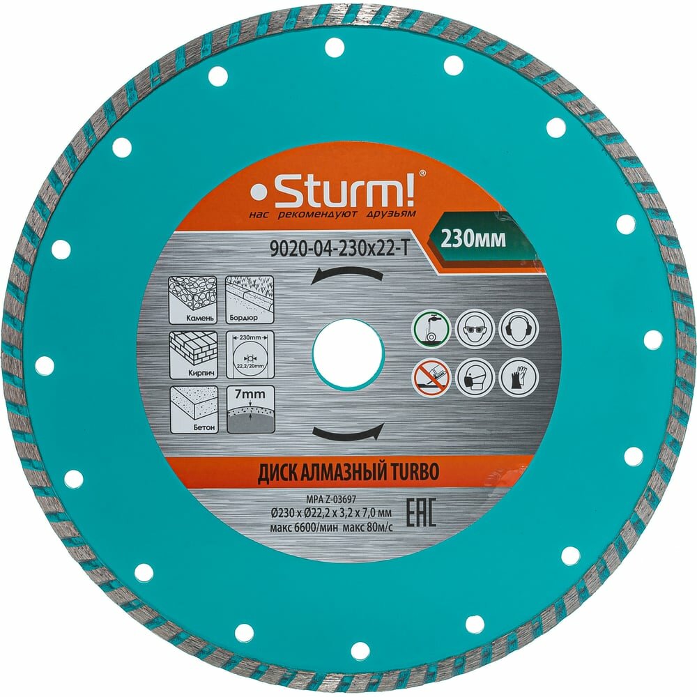 Алмазный диск Sturm 9020-04-230x22-T