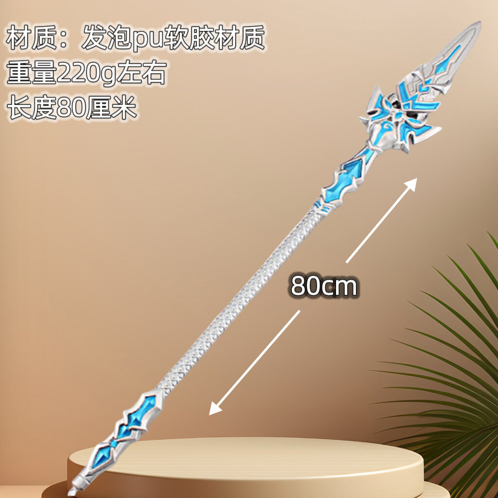 Игрушечный меч Цинлун Дулуо периферийное игрушечное оружие не заточенный меч семь убийств игрушечный нож для мальчиков подарок на Новый год